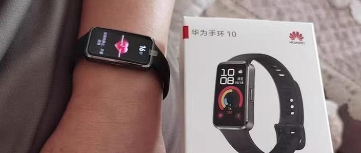 华为运动手环10使用教程图标