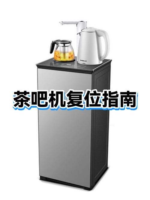 茶吧机开关在哪图标