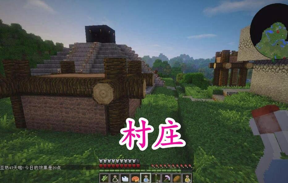 我的世界最富有的遗迹图标
