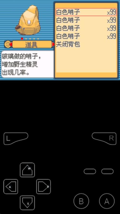 口袋妖怪解放自带修改器图标