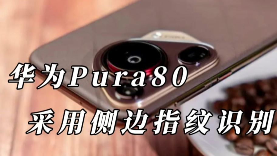 华为有3d按压功能吗截图