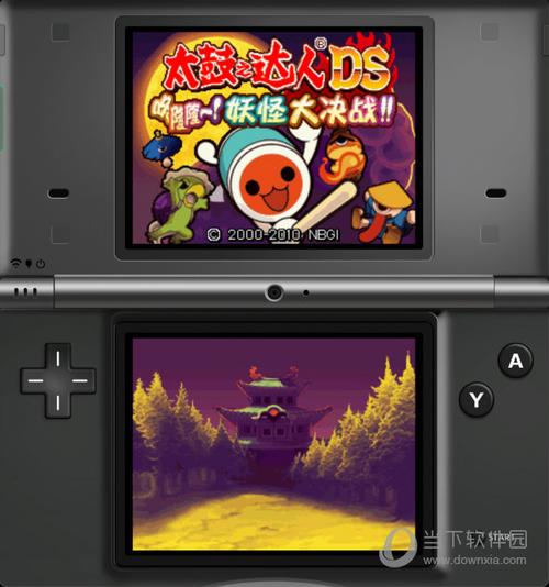 nds模拟器安卓版下载截图