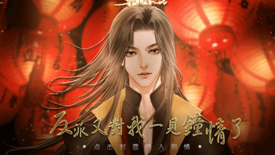 皇帝和公主(父女)宠文,父皇和公主都图标