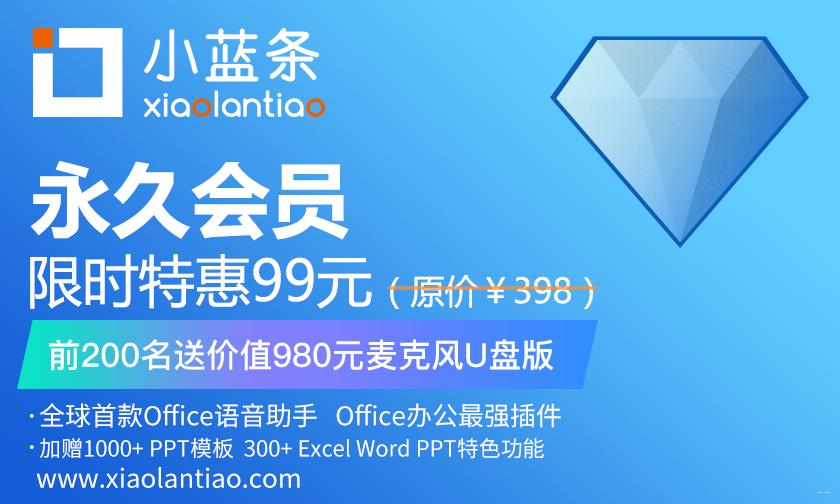永久是多久会员啊图标