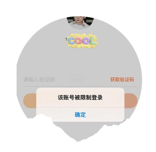 淘宝账户存在风险 如何解除截图