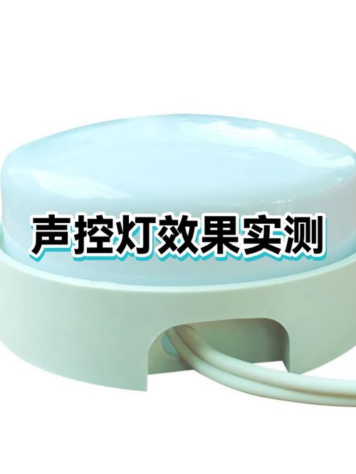 游戏声音一会大一会小图标