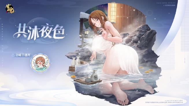 雀魂没有国服吗截图