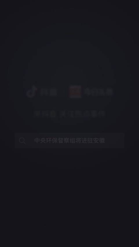吉星赞下载图标