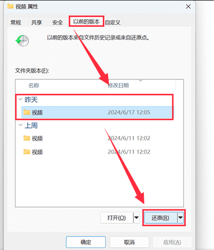 f盘删除的文件还能找回吗截图