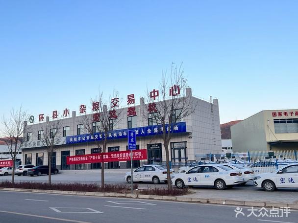 宏达驾校怎么样图标
