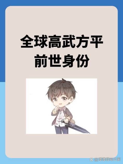 白富美的逆袭之路截图