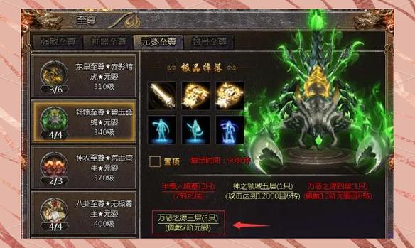 传奇挂机辅助免费版图标
