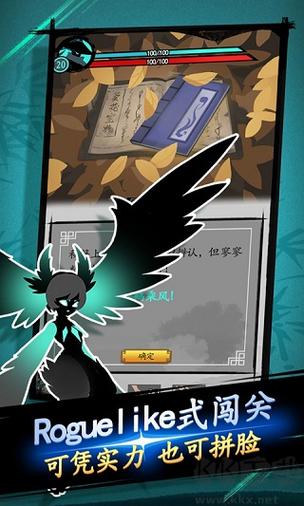 剑与影最新版截图
