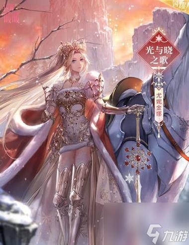 梦之钥匙怎么获得图标