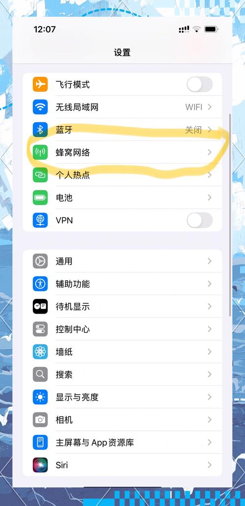 苹果手机取消密码设置截图