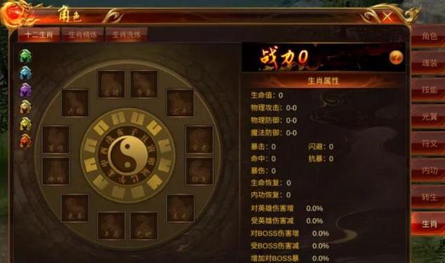 蓝月传奇内购版图标