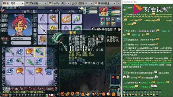 160专用武器极限伤害截图
