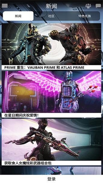 warframe请确认你不是机器人图标