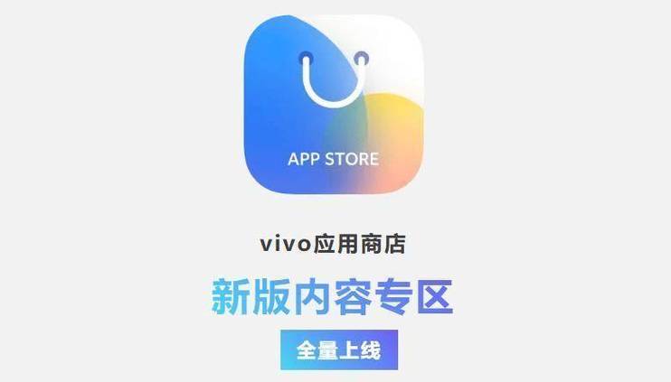 vivowatch2应用商店图标