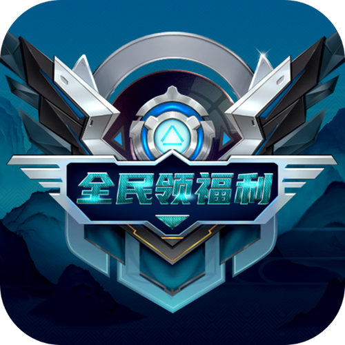 辽宁移动全民领福利截图