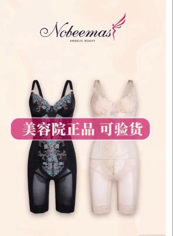 身材管理器要几万块钱吗?图标