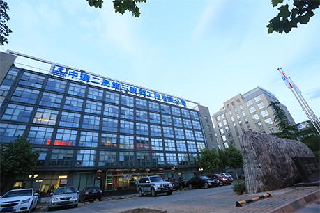 中建二局三公司工作地点图标