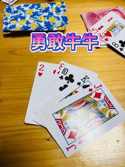 三公牛牛炸金花截图