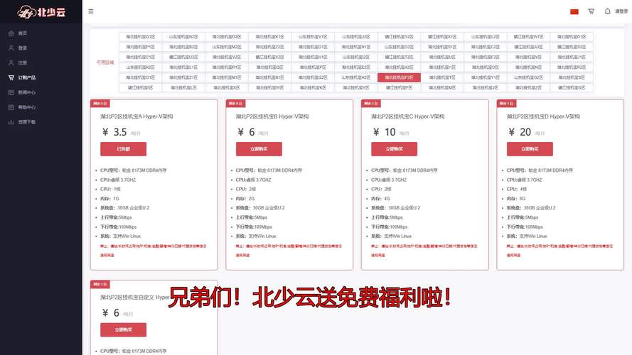 免费挂机宝永久使用图标