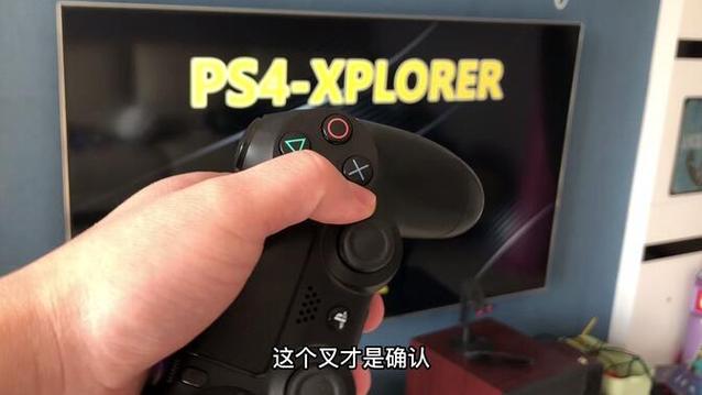 ps4金手指安装教程图标