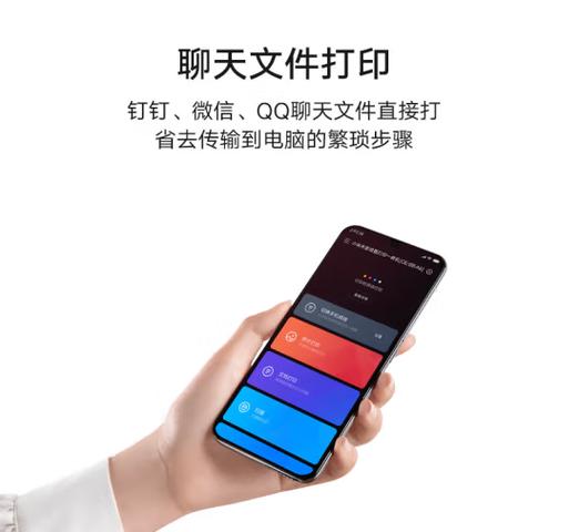 喷墨打印机能打印照片吗缩略图