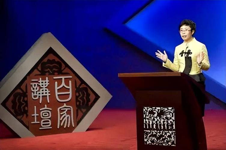 听历史百家讲坛截图