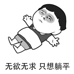 来躺平呀免广告最新版本图标