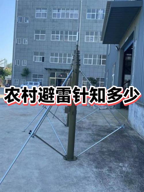 农村避雷针埋地里多深