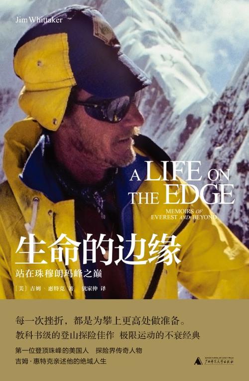 被扭断脖子会死吗图标