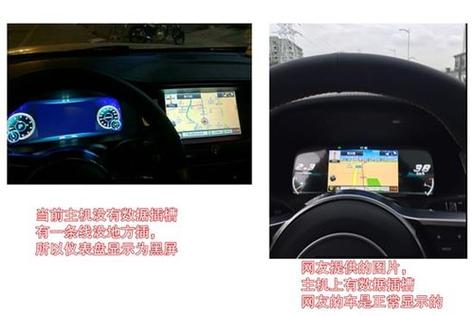 导航投影怎么不显示截图