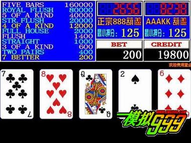 正宗金葫芦888翻牌机图标