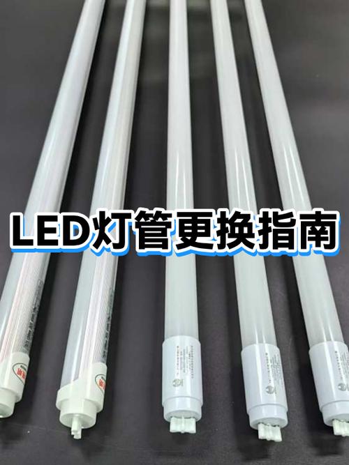 弗劳士灯具怎么换灯管截图