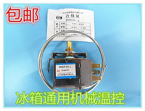 wdf20-l温控器参数