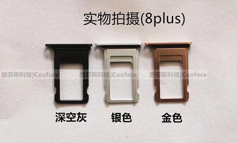 苹果11卡槽什么样子的图标