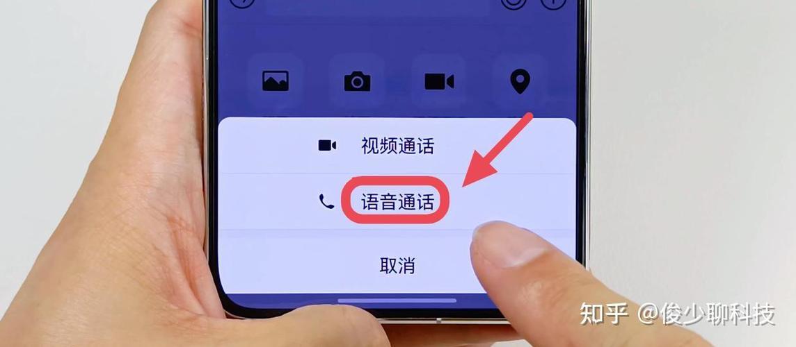 别人打电话怎么设置通话中截图