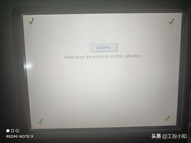 触摸屏四点校正图标