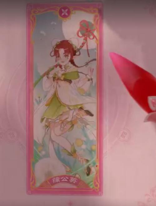 星卡梦少女卡牌图标