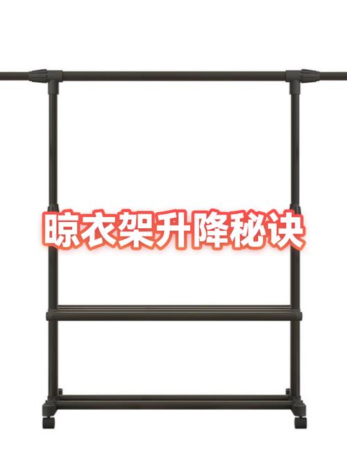 晾衣架只下降不会上升