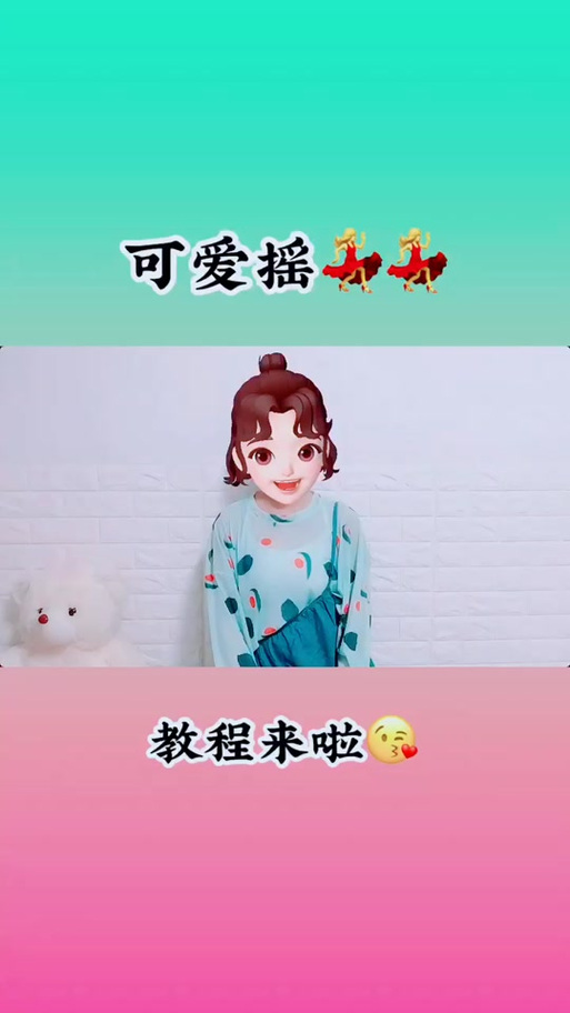 快手上的特效怎么弄图标