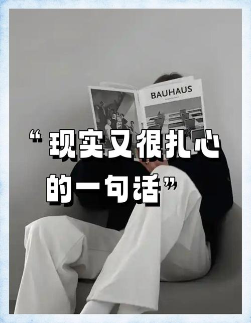扎心讲章精选100篇图标