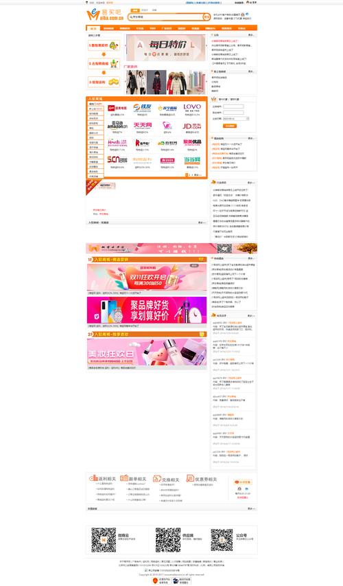 易买购官方网站图标