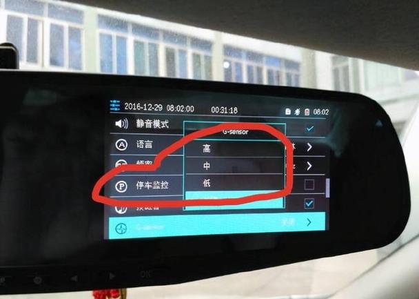 监控储存卡满了怎么清理截图