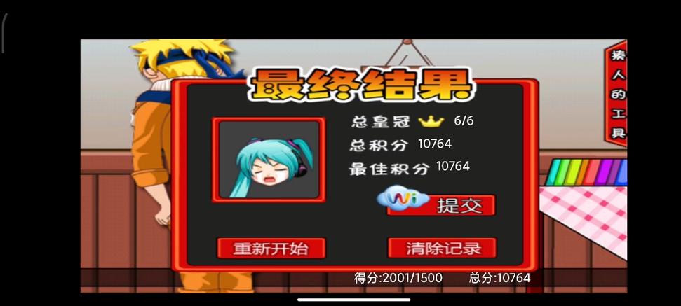 4399放屁那个游戏叫什么图标