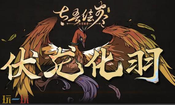 太吾绘卷最新修改器图标