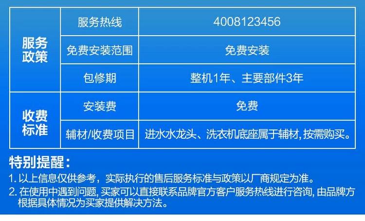 TCLXQB55说明书截图